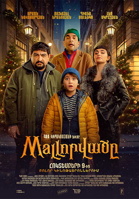 KinoPark | New generation movie theatre